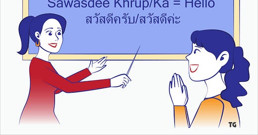 How to say "hello" in Thai - by Jordan Sully - Thai Guider