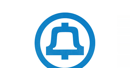 Revealed! The story of Saul Bass' logo for AT&T – Logo Histories