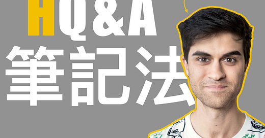 知識複利週報 | Chi Chu | Substack