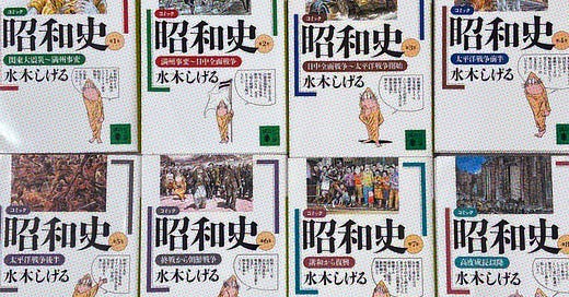 What is Showa? - J.J. McCullough's Shortstack