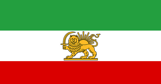 A History of the Flags of Iran: Part 2 - Sam Holako