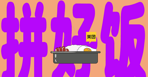 RealTime Mandarin | Andrew Methven | Substack