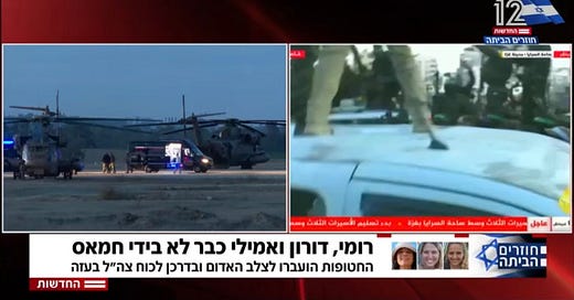 Clarity with Michael Oren | Substack