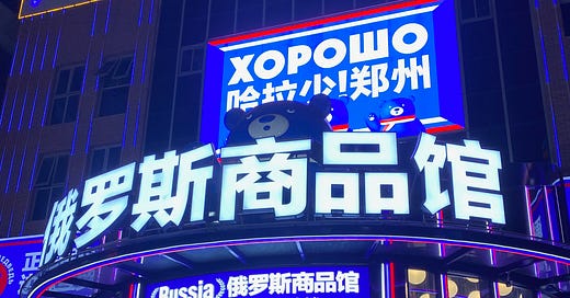 Following the Yuan | Yaling Jiang | Substack