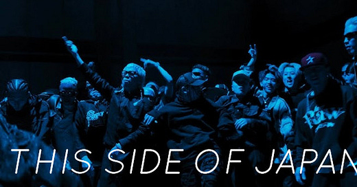 The Year in Japan's Rap in 10 Songs - by Ryo Miyauchi