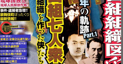 Tokyo Paladin with Jake Adelstein | Substack