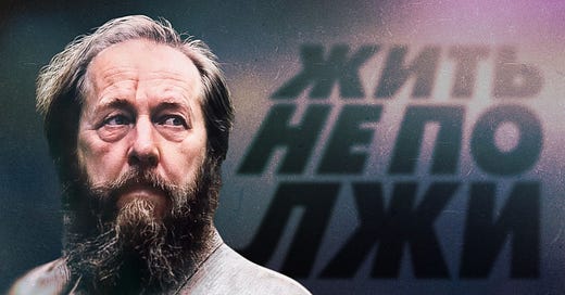 Тамара Эйдельман | Tamara Eidelman | Substack