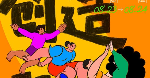 海马星球 Seahorse Planet | Substack