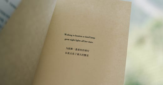 米粒週刊 by ami | ami.moment | Substack