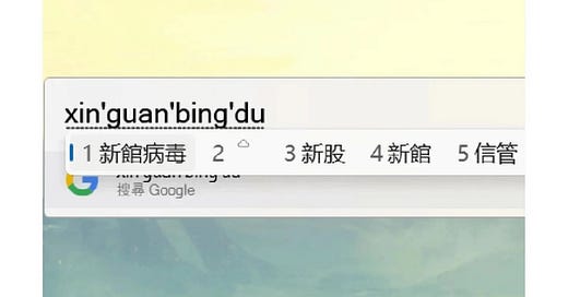 硅魚 silicon.salmon | Substack