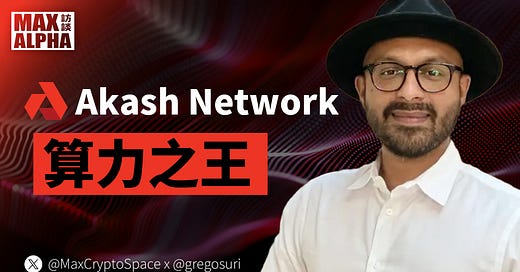 Max的區塊鏈空間 | MasWooX | Substack