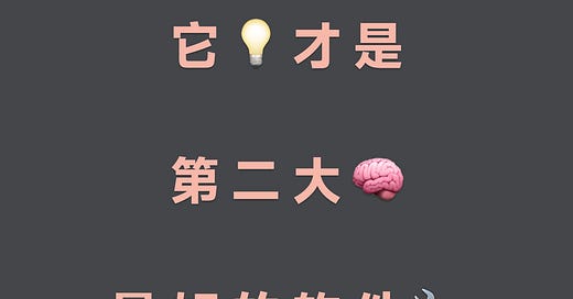 Kortex｜基本介绍 - by Marvix - 重新思考 · RÉ