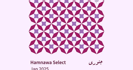 Hamnawa | Zeerak Ahmed | Substack