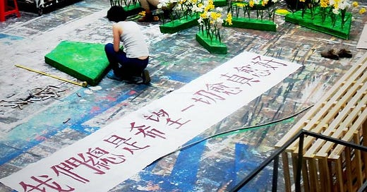 無用之用 Master of None | Sunny | Substack