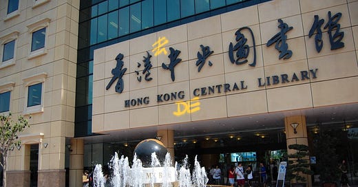 DHK dao - web3 公民教育 | kin ko | Substack