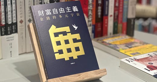 DHK dao - web3 公民教育 | kin ko | Substack