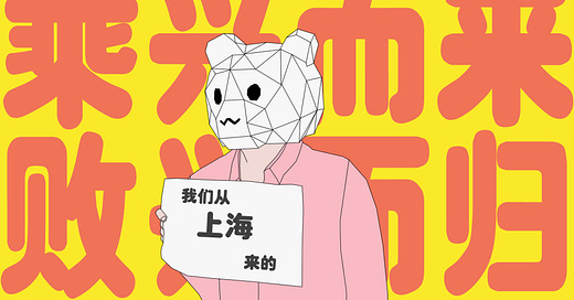 RealTime Mandarin | Andrew Methven | Substack