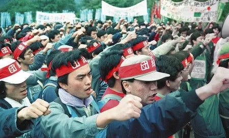 The Rise and Fall of Japan's National Public Railway Labor Unions
