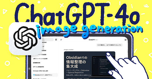 iPad Workers | はるな👠iPad Worker | Substack