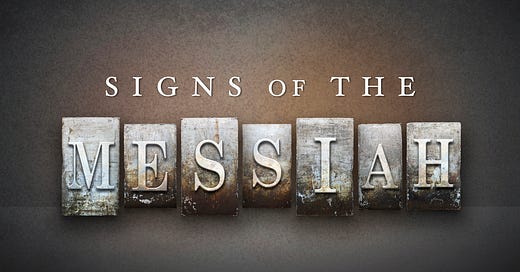 The Humble Skeptic | Shane Rosenthal | Substack