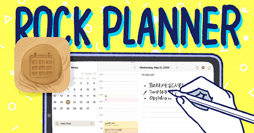 iPad Workers | はるな👠iPad Worker | Substack