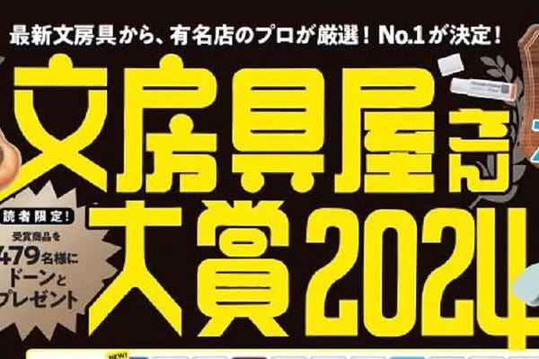 서울외계인 | Hochan Choi | Substack