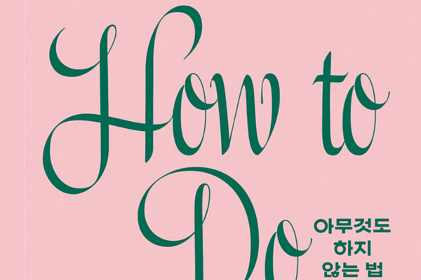 서울외계인 | Hochan Choi | Substack