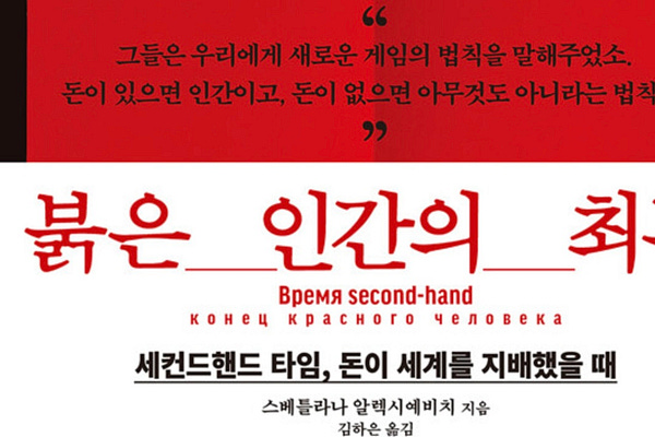 서울외계인 | Hochan Choi | Substack