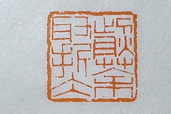 서울외계인 | Hochan Choi | Substack