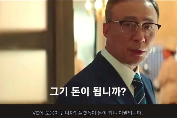 주간 실리콘밸리 | Ian Park | Substack