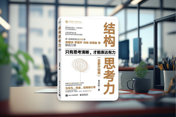 知識複利週報 | Chi Chu | Substack