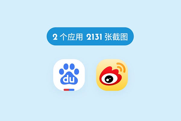 UI Notes 周刊 | 设计师mx | Substack