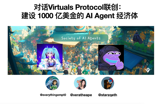 Web3Brand | 做全球化时代的超级个体 | starzq | Substack