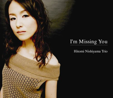 Jazz of Japan | Brian McCrory | Substack