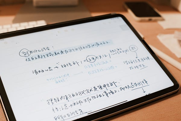 米粒週刊 by ami | ami.moment | Substack