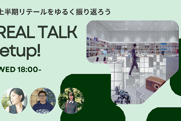 CEREAL TALK │ シリアルトーク | Substack