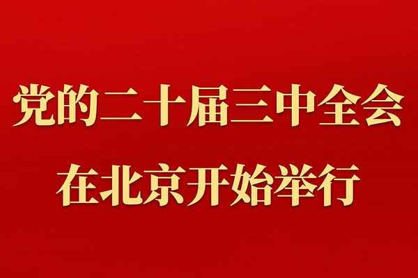 Ginger River Review | Jiang Jiang | Substack