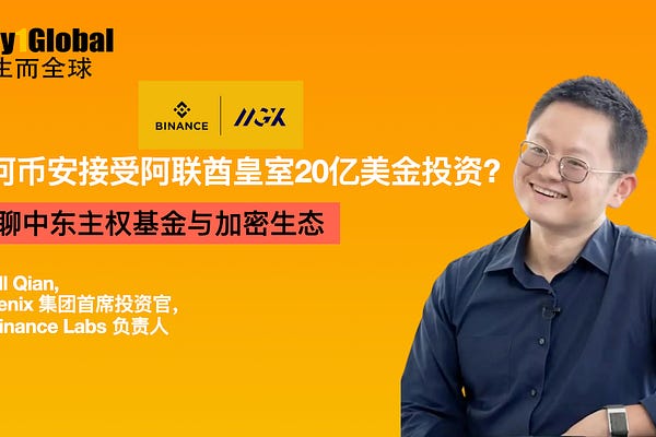 Web3Brand | 做全球化时代的超级个体 | starzq | Substack