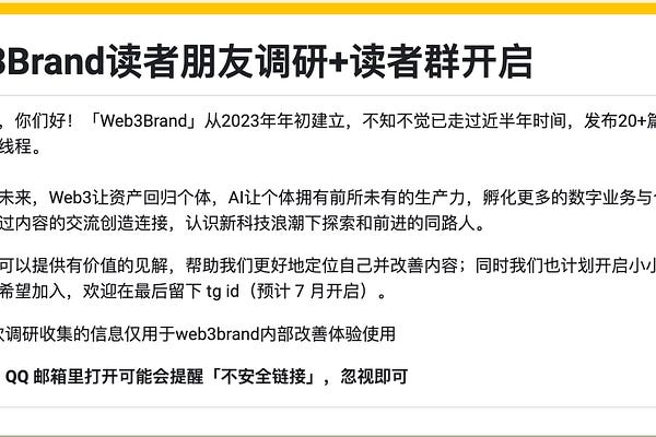 Web3Brand | starzq | Substack