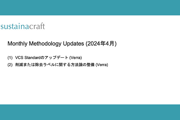 sustainacraft Newsletter | Substack