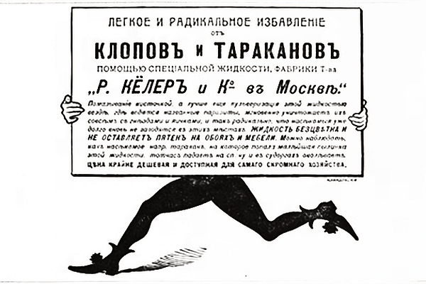 Psychopolitica | Nikita Petrov | Substack