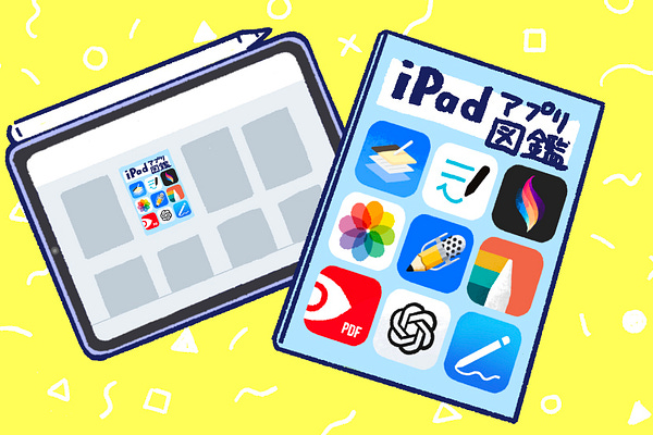 iPad Workers Newsletter | はるな👠iPad Worker | Substack