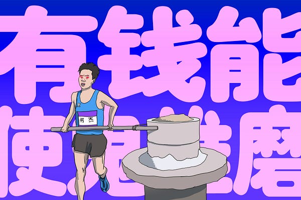 RealTime Mandarin | Andrew Methven | Substack