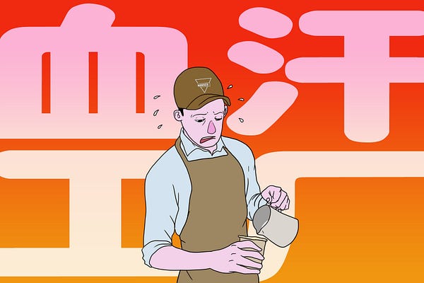 RealTime Mandarin | Andrew Methven | Substack