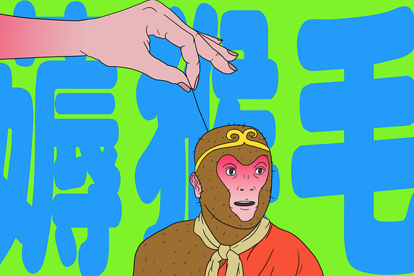 RealTime Mandarin | Andrew Methven | Substack