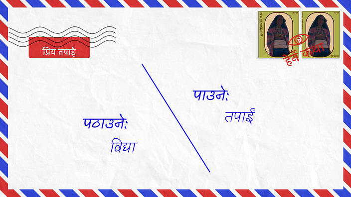 प्रिय तपाईं, | Bidhya Chapagain | Substack