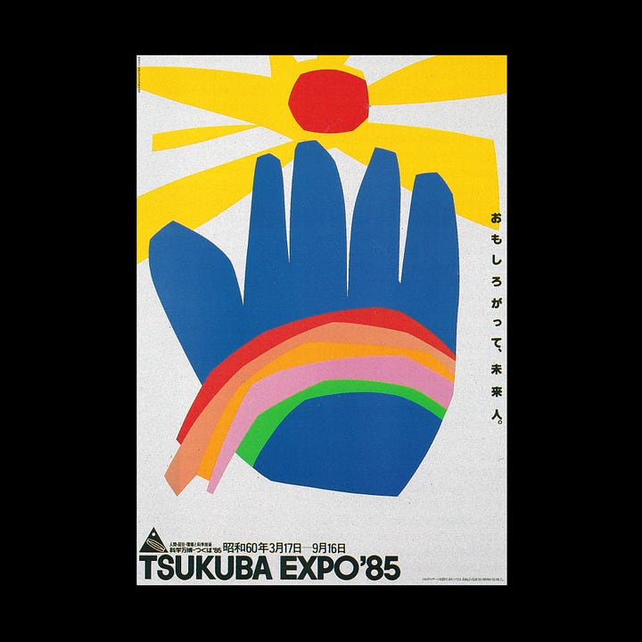 Uncovered, the story of the Expo '85 logo – Logo Histories