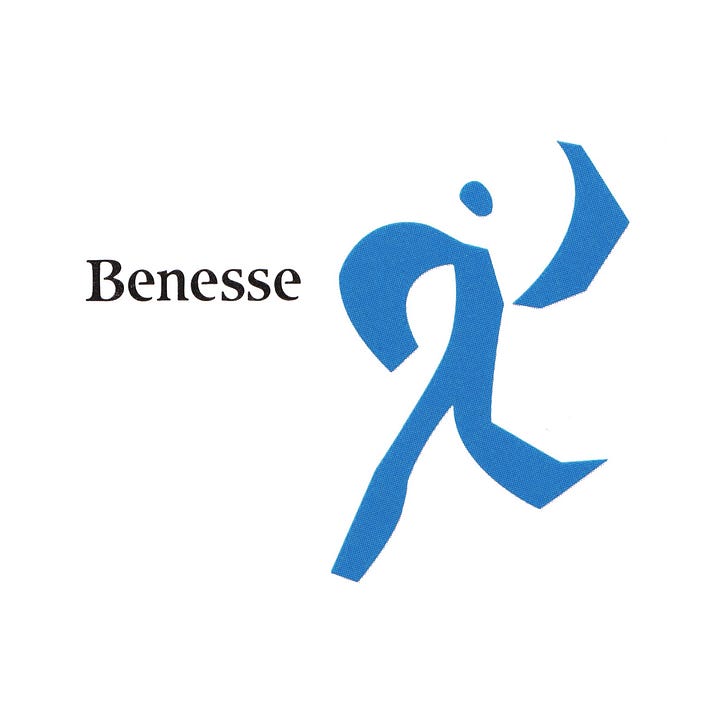 Benesse by PAOS, 1988 – Logo Histories - by Richard Baird