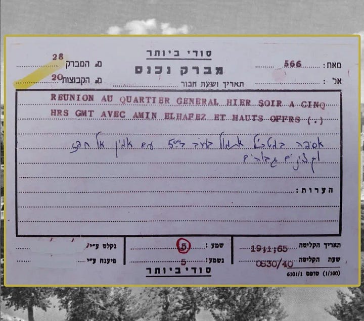 43 Years After Annexation: Eli Cohen and the Strategic Importance of ...