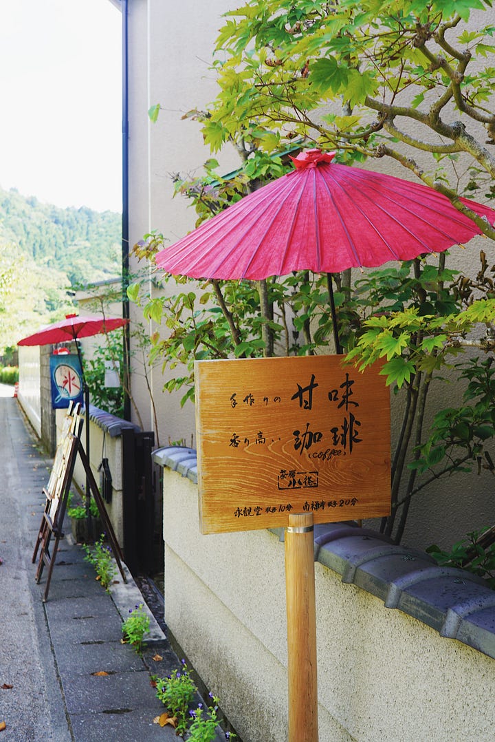 5F in Tokyo and Kyoto, Japan - by Anne Lowrey